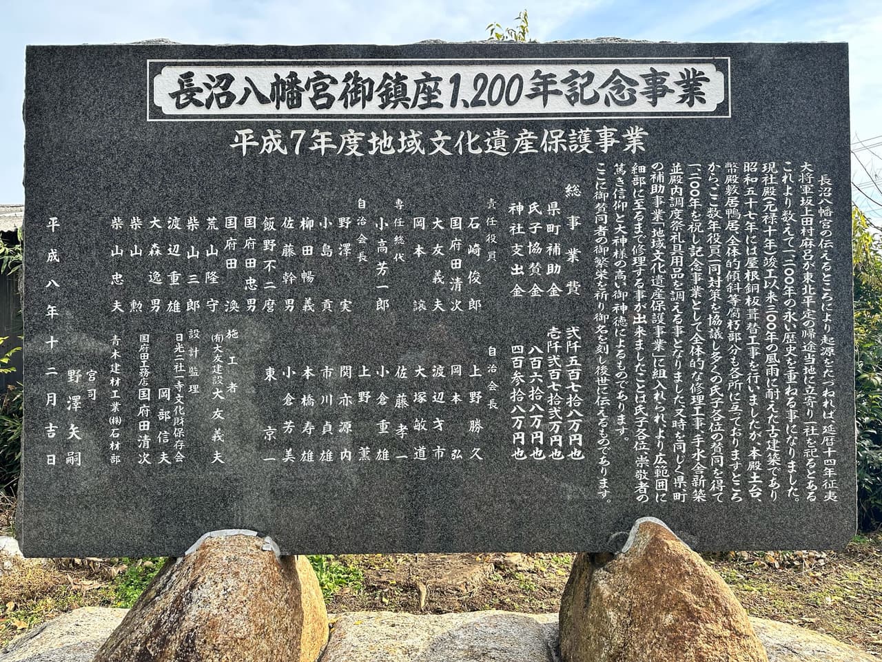 #國外遊記 2024/12/04 Second trip to Japan Part 1 - 旅遊板 | Dcard