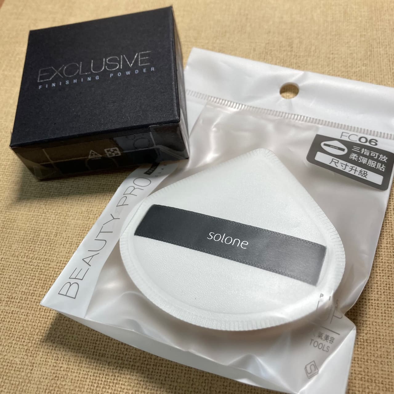 #情報 屈臣氏Solone加大款舒芙蕾粉撲加價購99元 - 美妝板 | Dcard