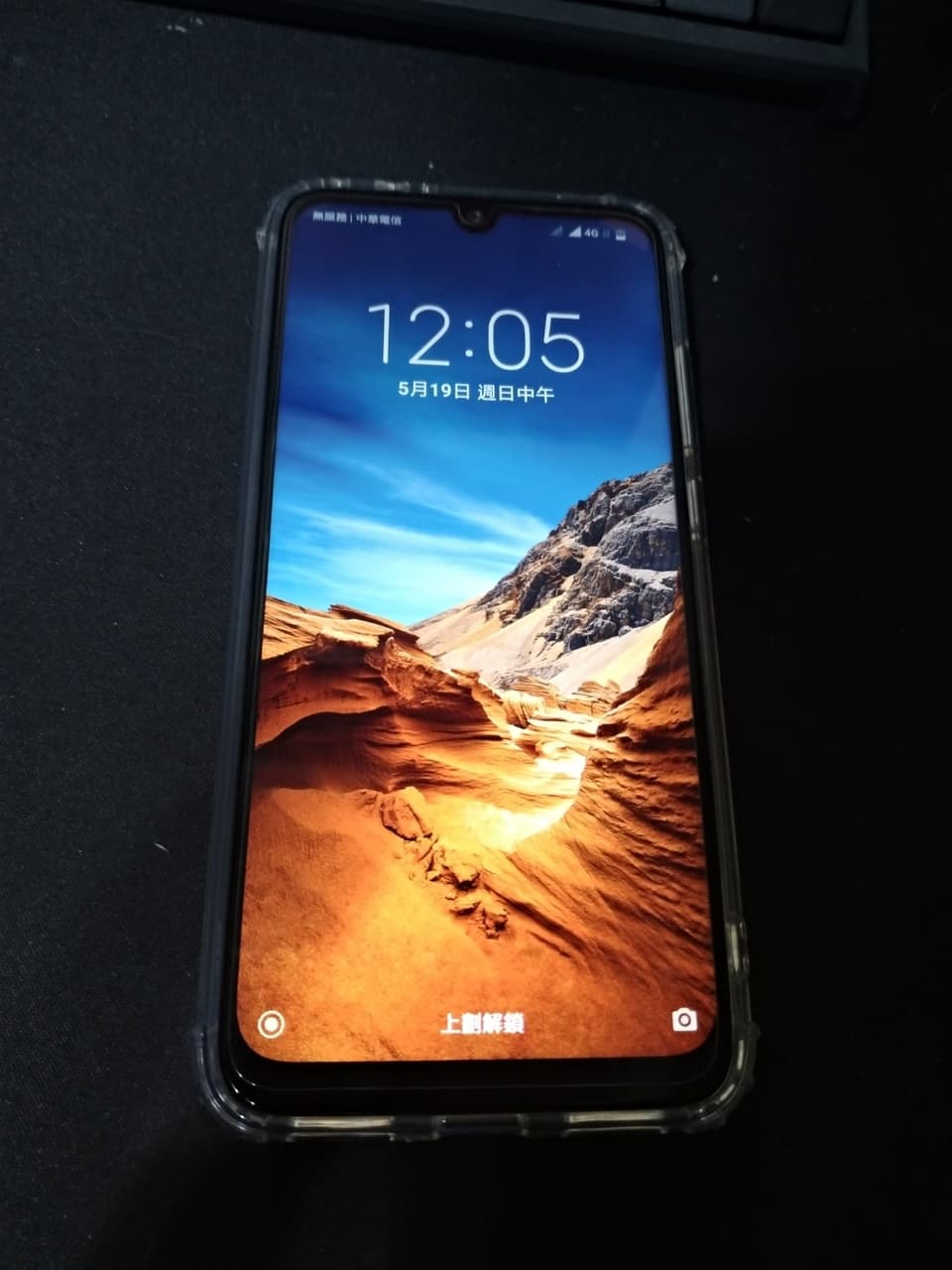 紅米Note7一個月心得 - 3C板 | Dcard