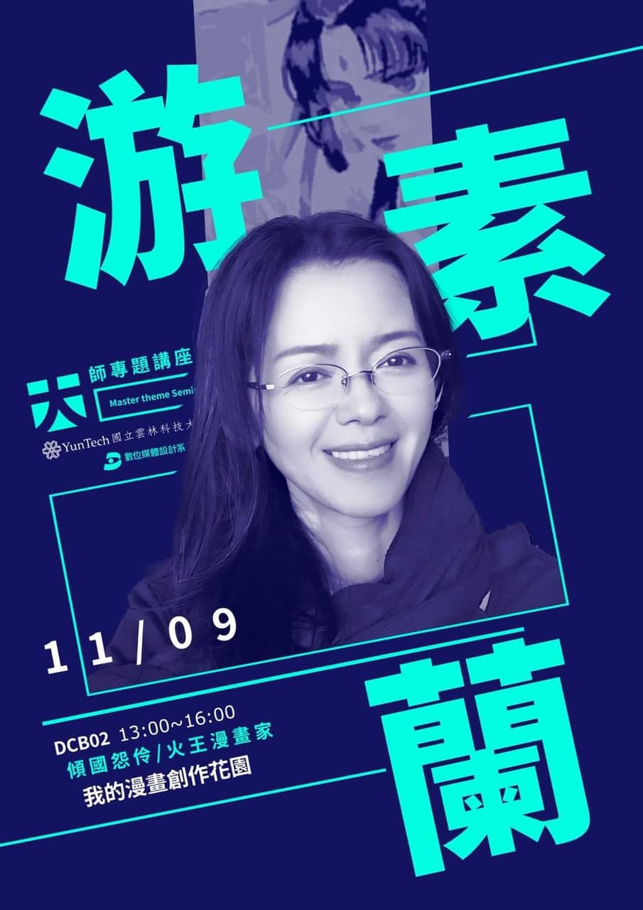 超扯的演講 升大學考試板 Dcard