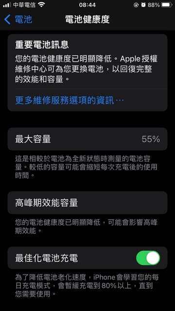 #iPhone 7 plus→15 該選擇哪款？ - B61 留言 | Dcard