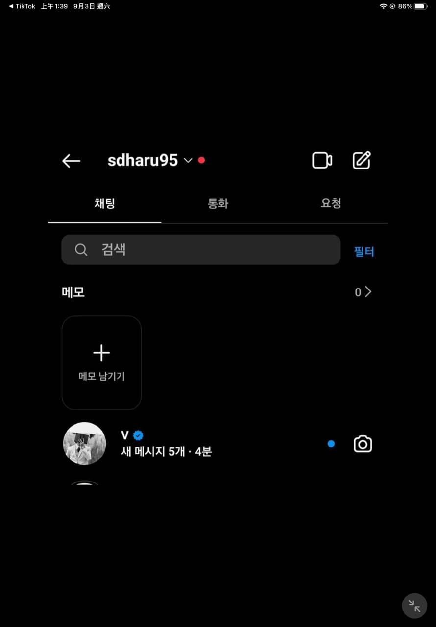 #分享 Jennie V 第四波外流 (多張） - B542 留言 | Dcard