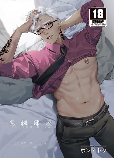 #分享 在BOOKWALKER看的5本BL漫畫 - BL板 | Dcard