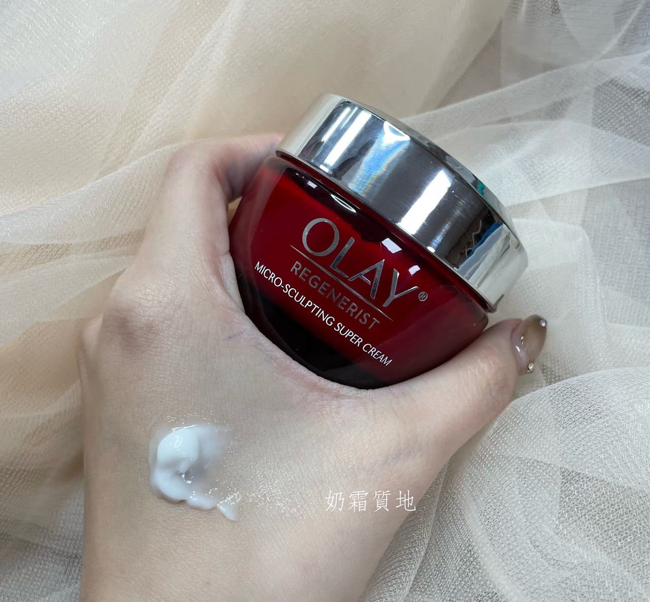 票選第一名的乳霜 ft.Olay 歐蕾 膠原大紅瓶 - 美妝板 | Dcard