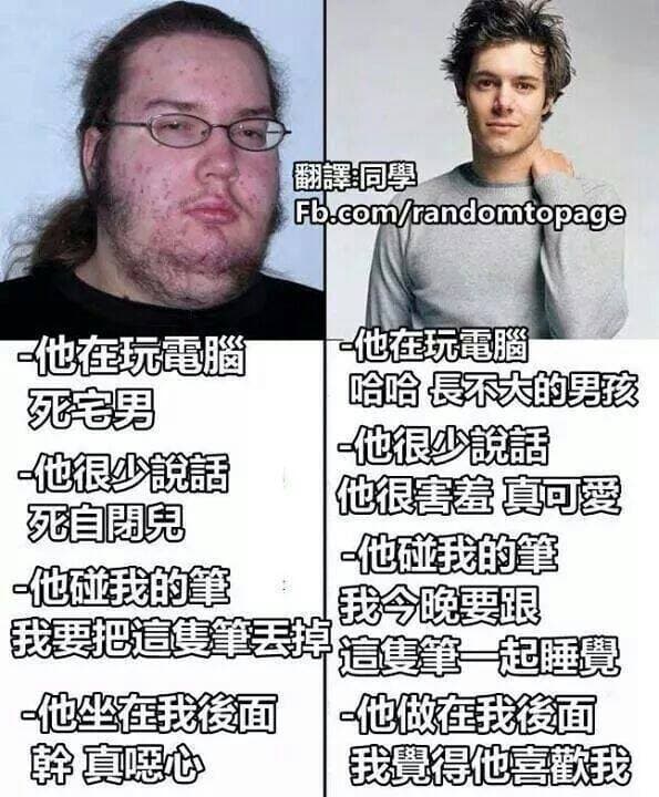 可憐哪 梗圖板 Dcard