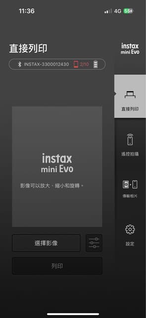 #分享 日本必買！顏值拍立得富士Fujifilm instax mini evo使用心得及不專業功能分享 - 柔伊🐰 (@rrrou_) | Dcard