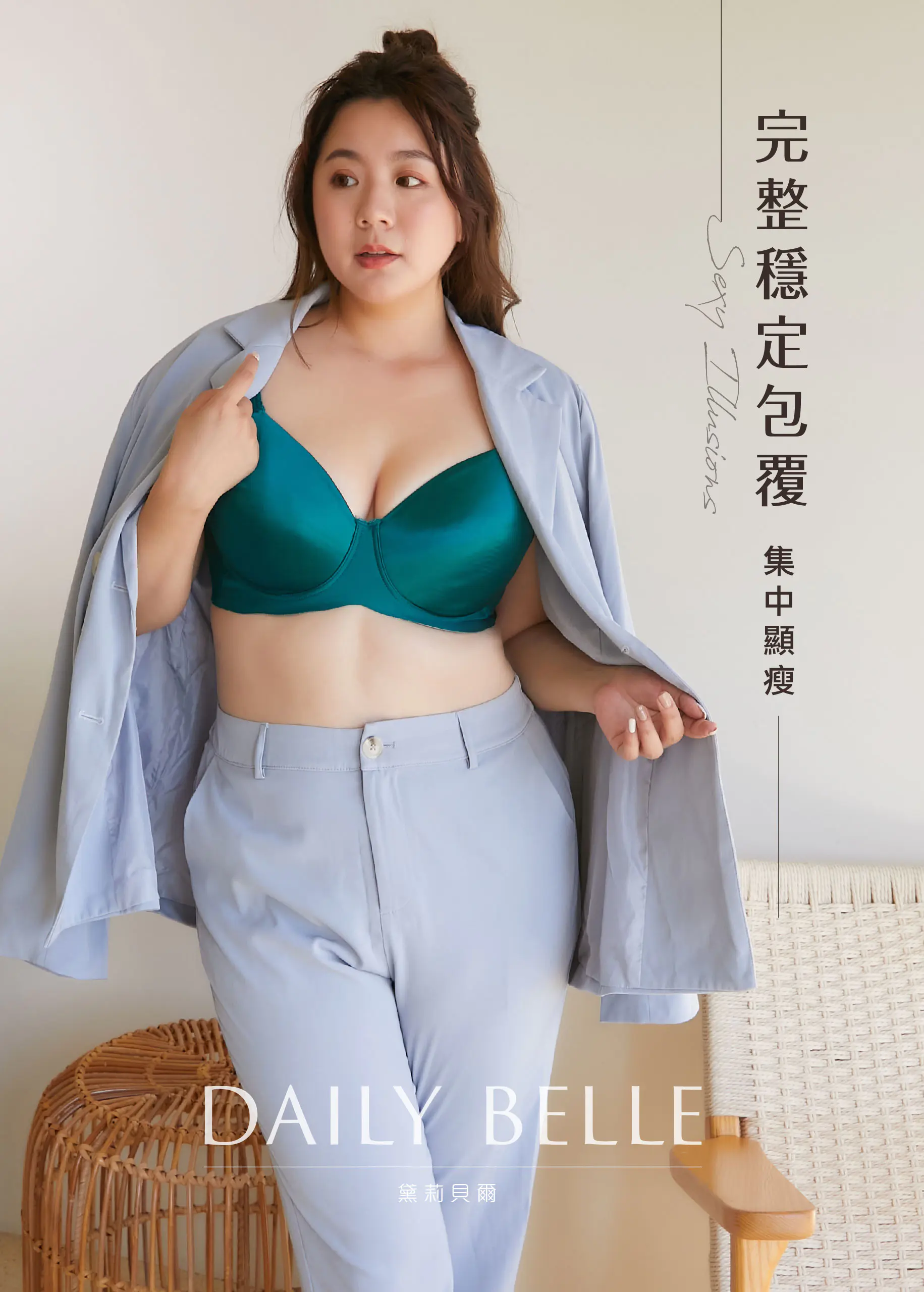 #真實感受 黛莉貝爾專利【塑瘦內衣全系列】顯瘦拉提 挺出自信美 - 女孩板 | Dcard