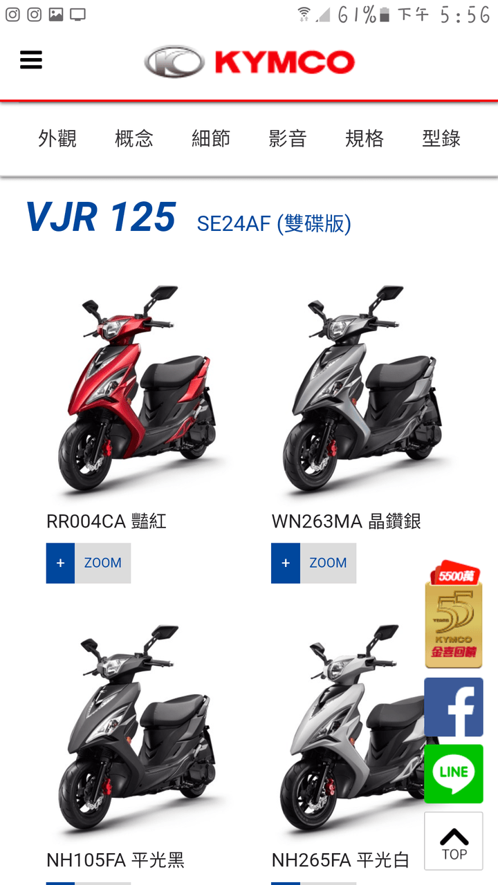 z1a cbs v.s vjr abs - 機車板 | Dcard
