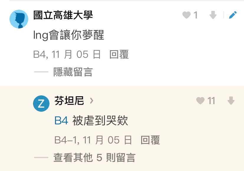 #分享 WBG會讓所有T1粉夢醒 - 英雄聯盟板 | Dcard