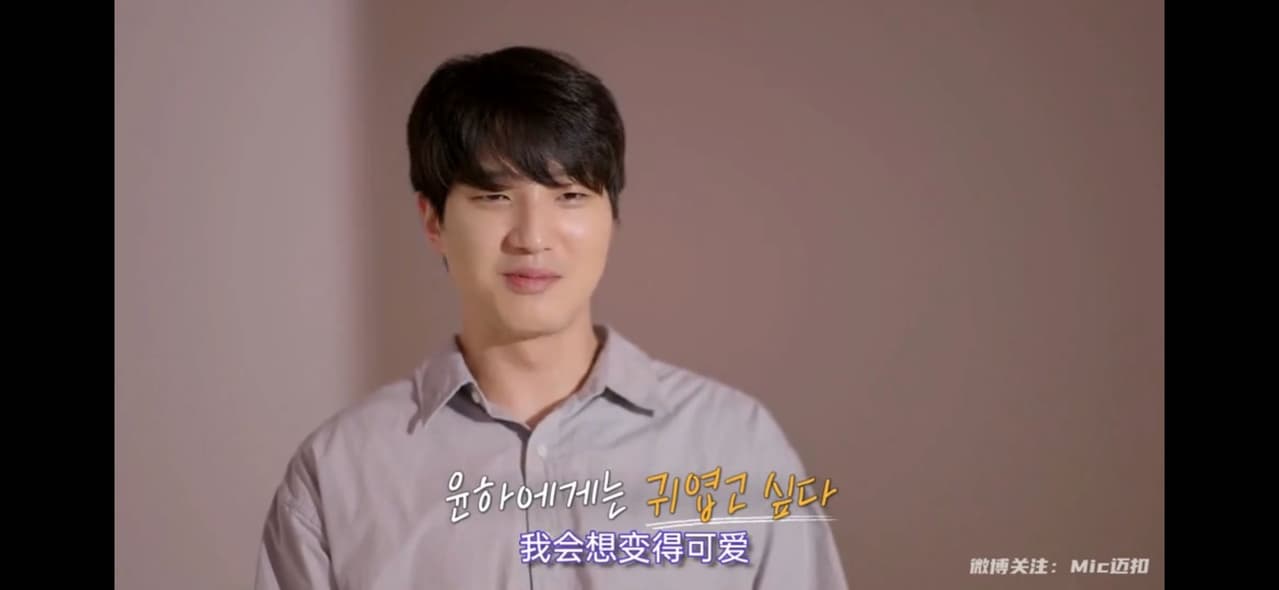 #韓綜 戀愛兄妹 EP15 集中討論區 - B78 留言 | Dcard