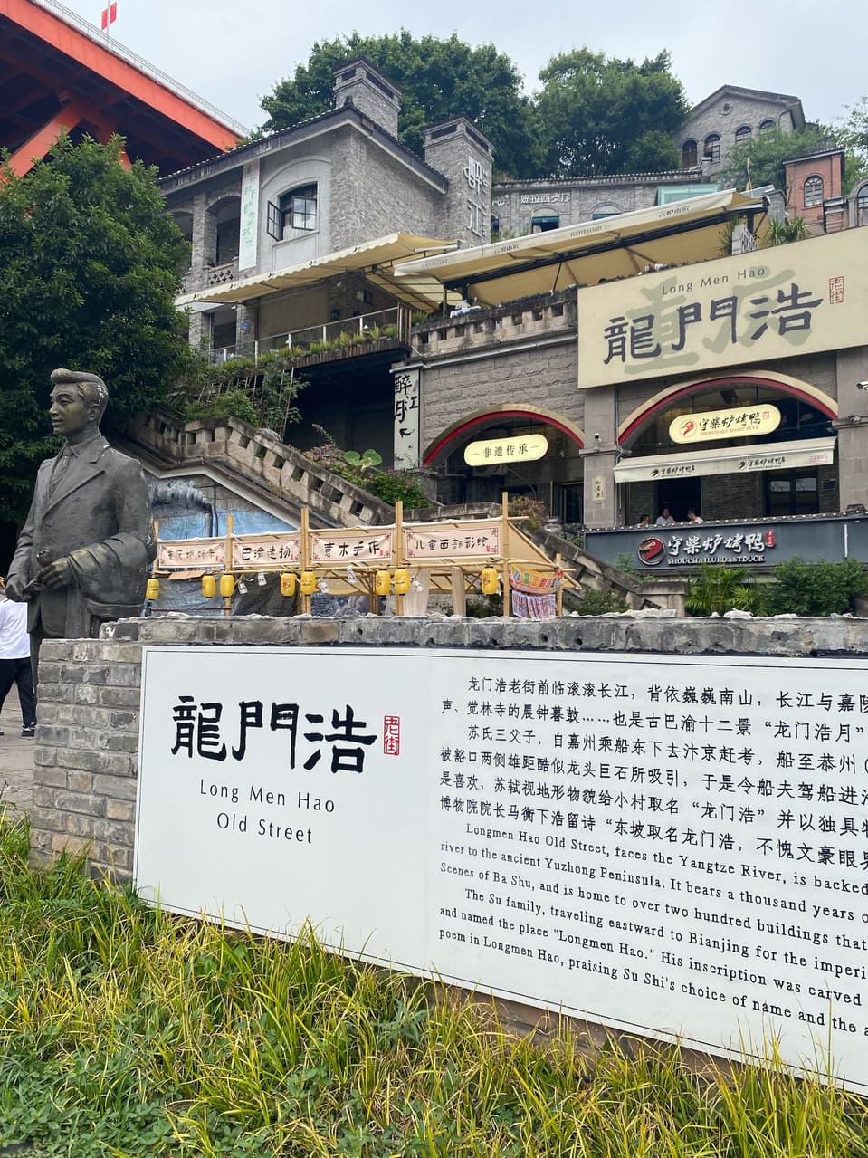 #國外遊記 中國旅遊—重慶篇 - 旅遊板 | Dcard