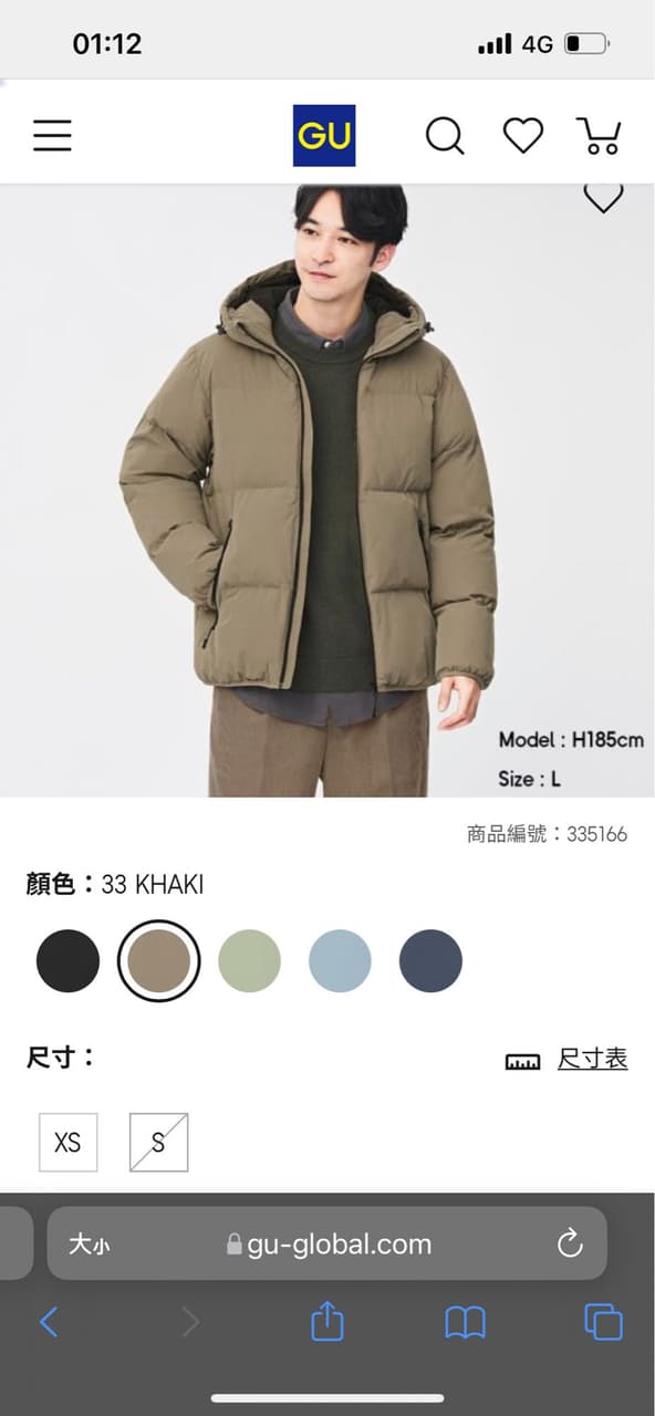 GU 男裝 heat padded夾層外套 - 網路購物板 | Dcard