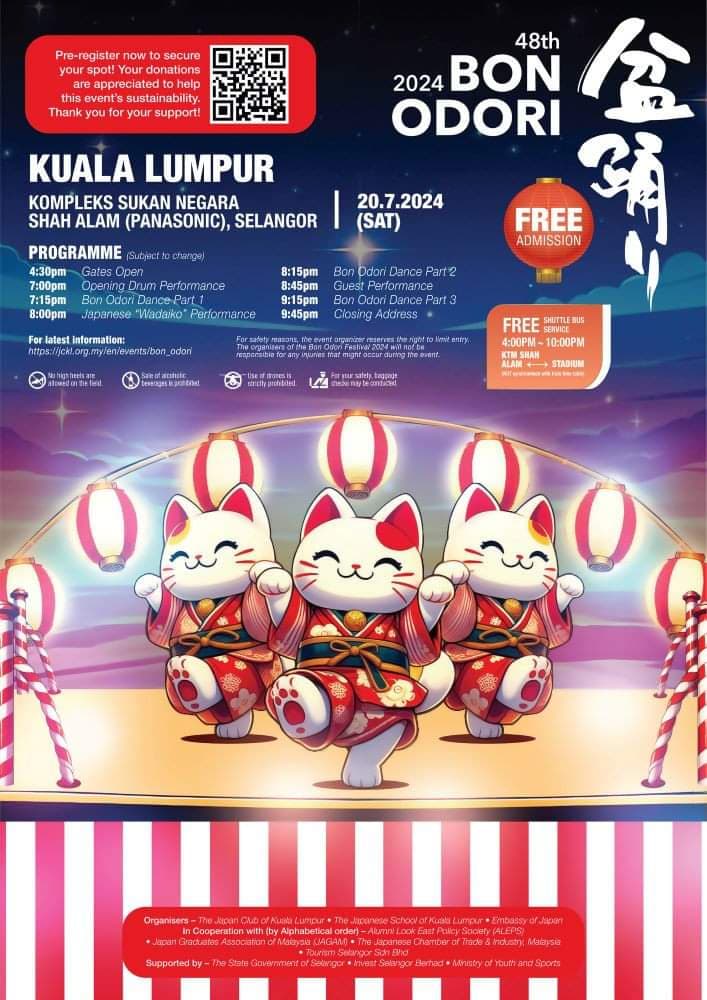 盆舞节 Bon Odori - TAR UMT板 | Dcard