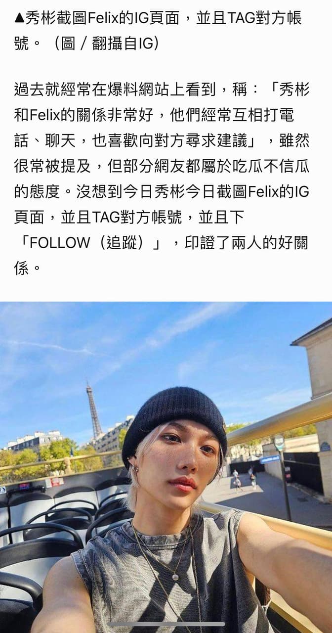 #閒聊 記者很可憐 - 追星板 | Dcard