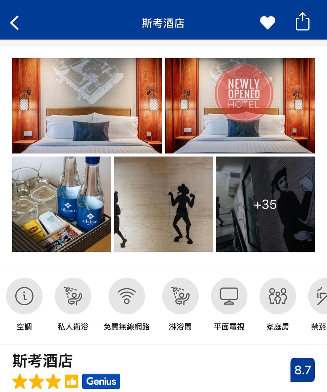 #詢問 Asok站飯店抉擇 - 泰國旅遊板 | Dcard