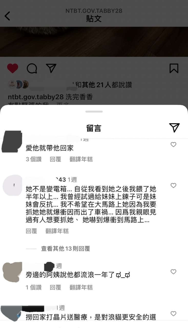 被「愛媽」告侵佔（文長） - B33 留言 | Dcard