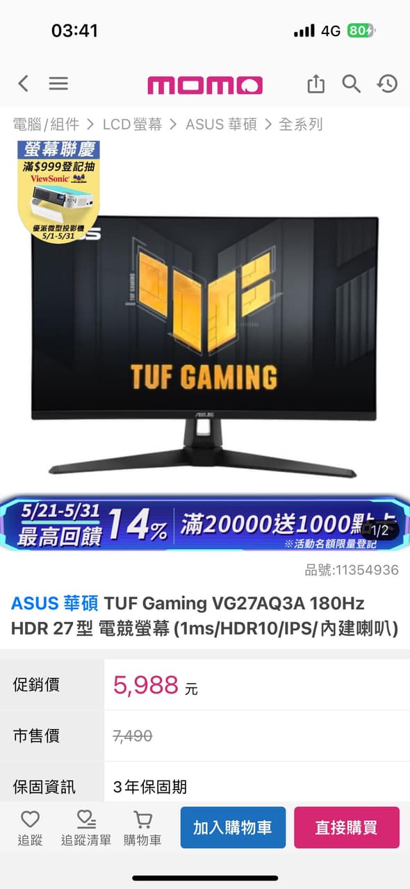 27吋 2K螢幕？ - 3C板 | Dcard