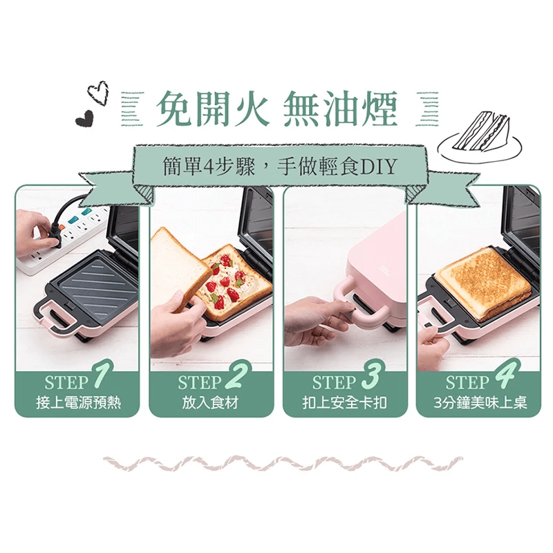 3款高CP值熱壓吐司機推薦🍞｜早餐神器 多功能實用💡 質感美型！ - 就是不想起床鴨😶‍🌫️ (@doris616) | Dcard