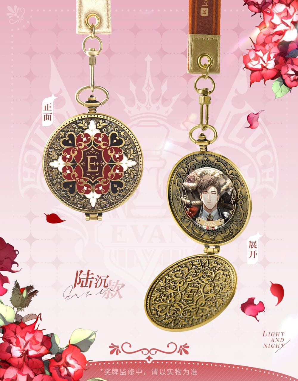 #分享 陸服｜光與夜之戀 X @Keep 「全速嘉年華」線上挑戰賽 即將開啟！ - 光與夜之戀板 | Dcard