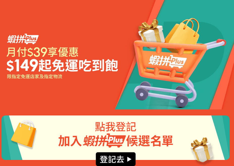 Tefal法國特福 一日下殺 刀具只要$99元 /全站$2999-300 - 伊漾 (@eevee_) | Dcard