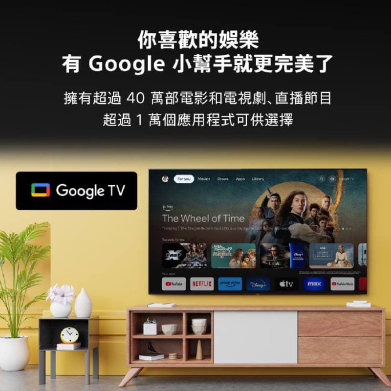 【2026 SONY電視推薦】5款Dcard/PTT熱議評比：畫質天花板但這點超心碎！SONY BRAVIA 9、X90L避雷指南！ - 阿姆 ...