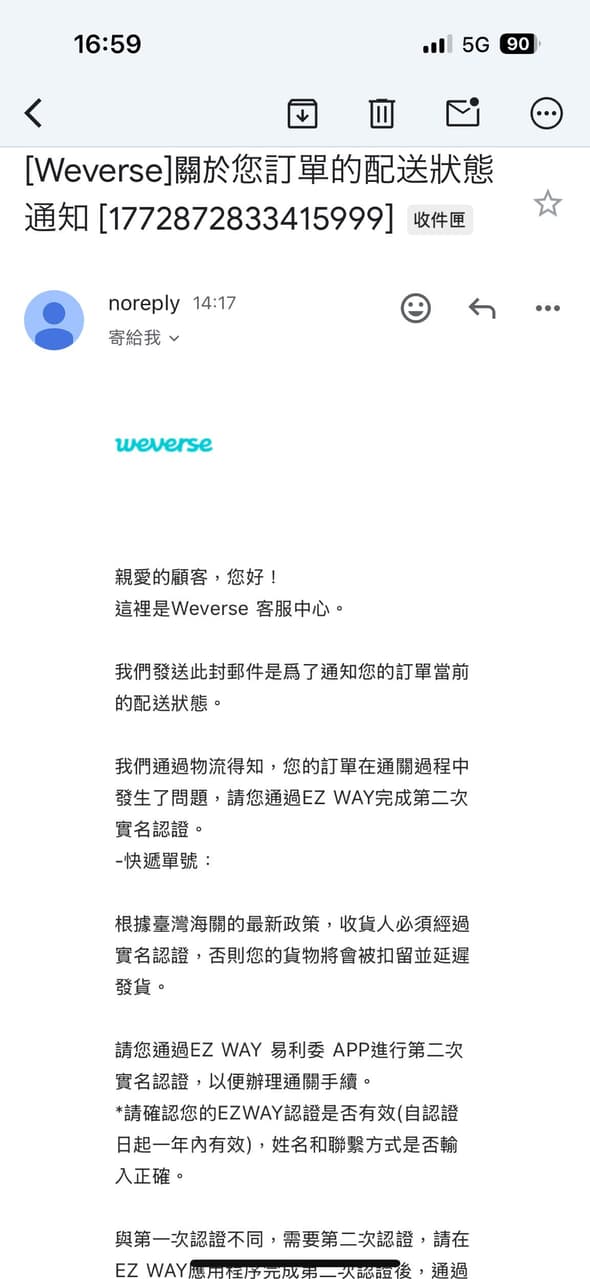 Weverse - 韓國生活板 | Dcard