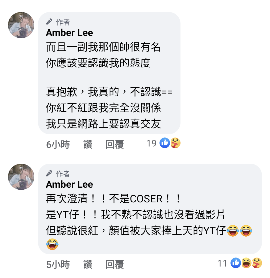 Amber自己問題也不小吧？ - YouTuber板 | Dcard