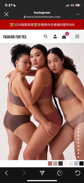 #分享 （新團）30件成團目前15件！Fashion for yes 無感失憶內衣團購ing - 穿搭板 | Dcard
