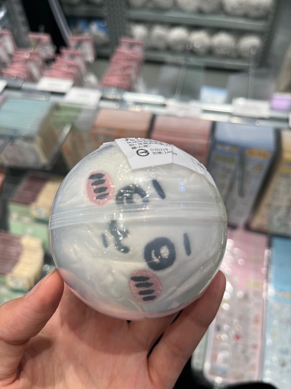 #公告 我是交換集中串 - B287 留言 | Dcard