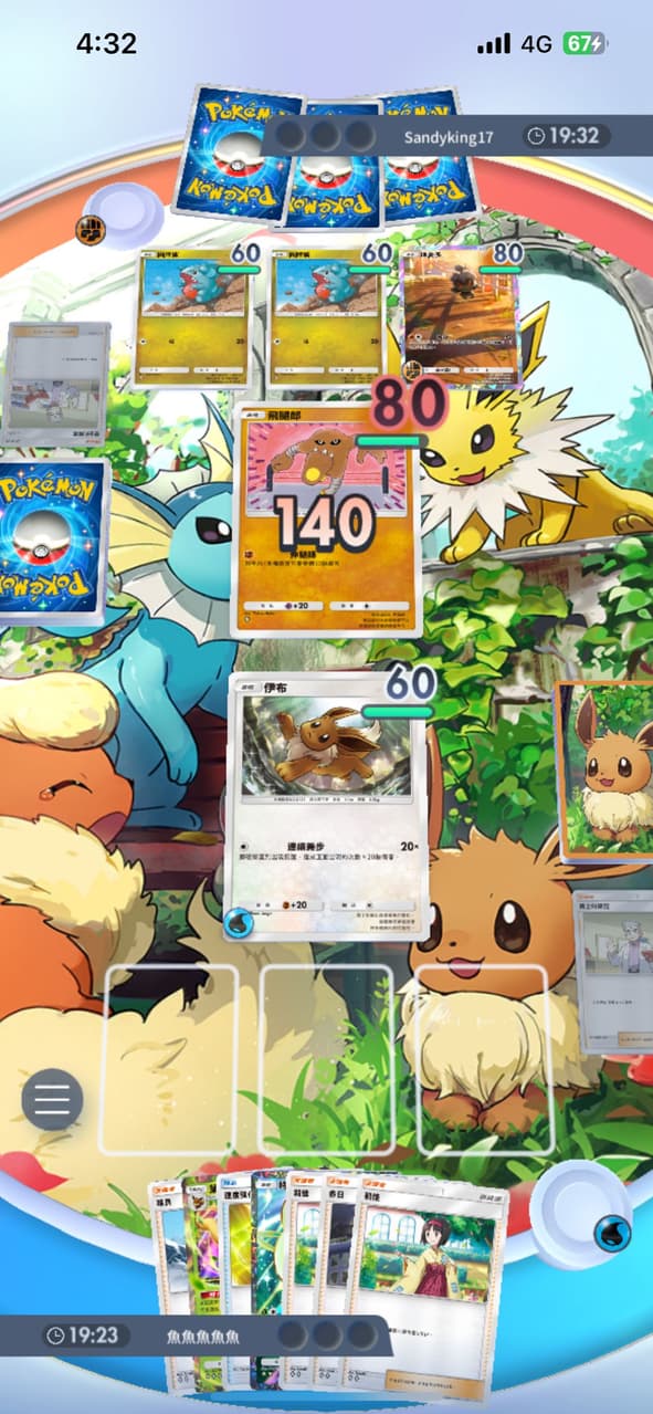 連勝慘遭伊布背刺 - PTCG Pocket板 | Dcard