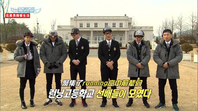 回顧《Running Man》100~500期，大家印象最深刻的是哪一集呢？ - 戲劇綜藝板 | Dcard