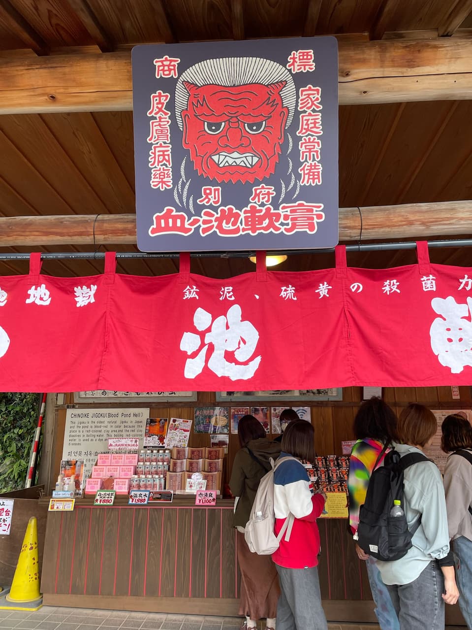 福岡7天6夜母女自由行EP4-別府溫泉之旅 - 日本旅遊板 | Dcard