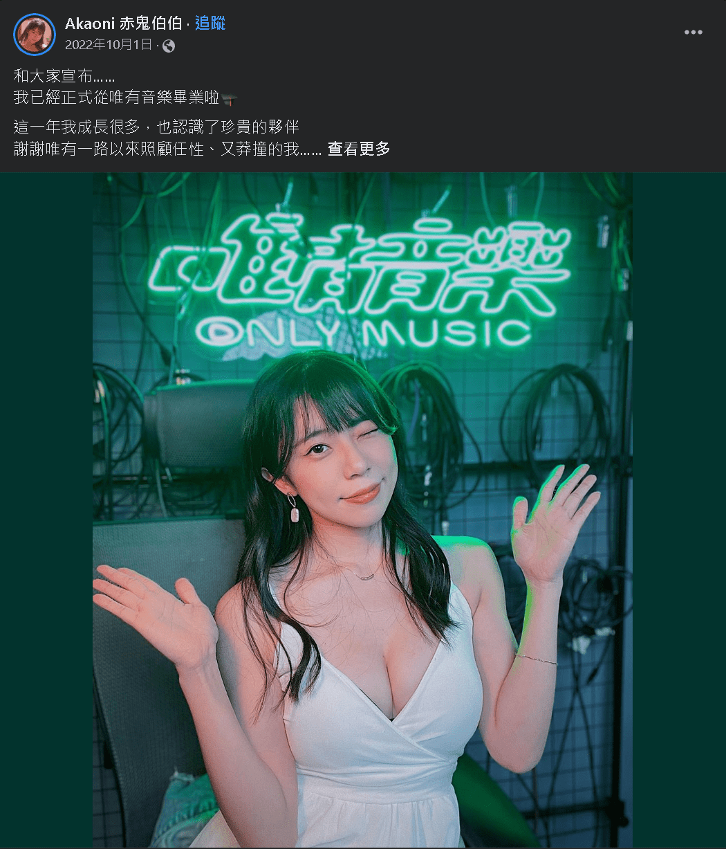 赤鬼伯伯Wiki - YouTuber板 | Dcard