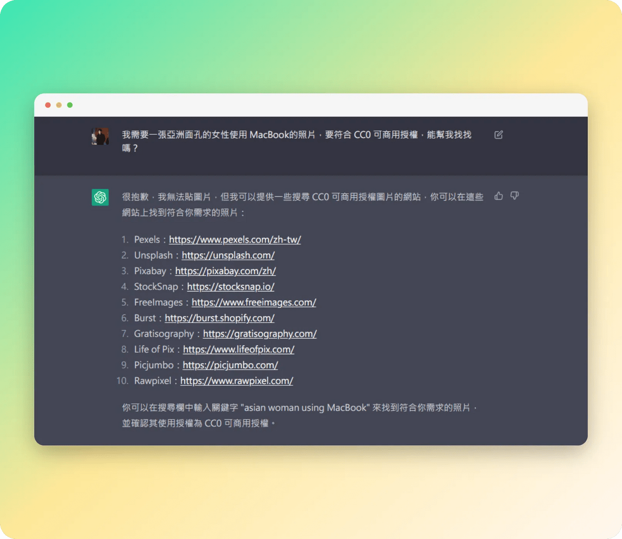 設計師的 ChatGPT 應用攻略😸提高工作生產力和學習效率的使用方法 - Riven 林育正 (@riven.design) | Dcard