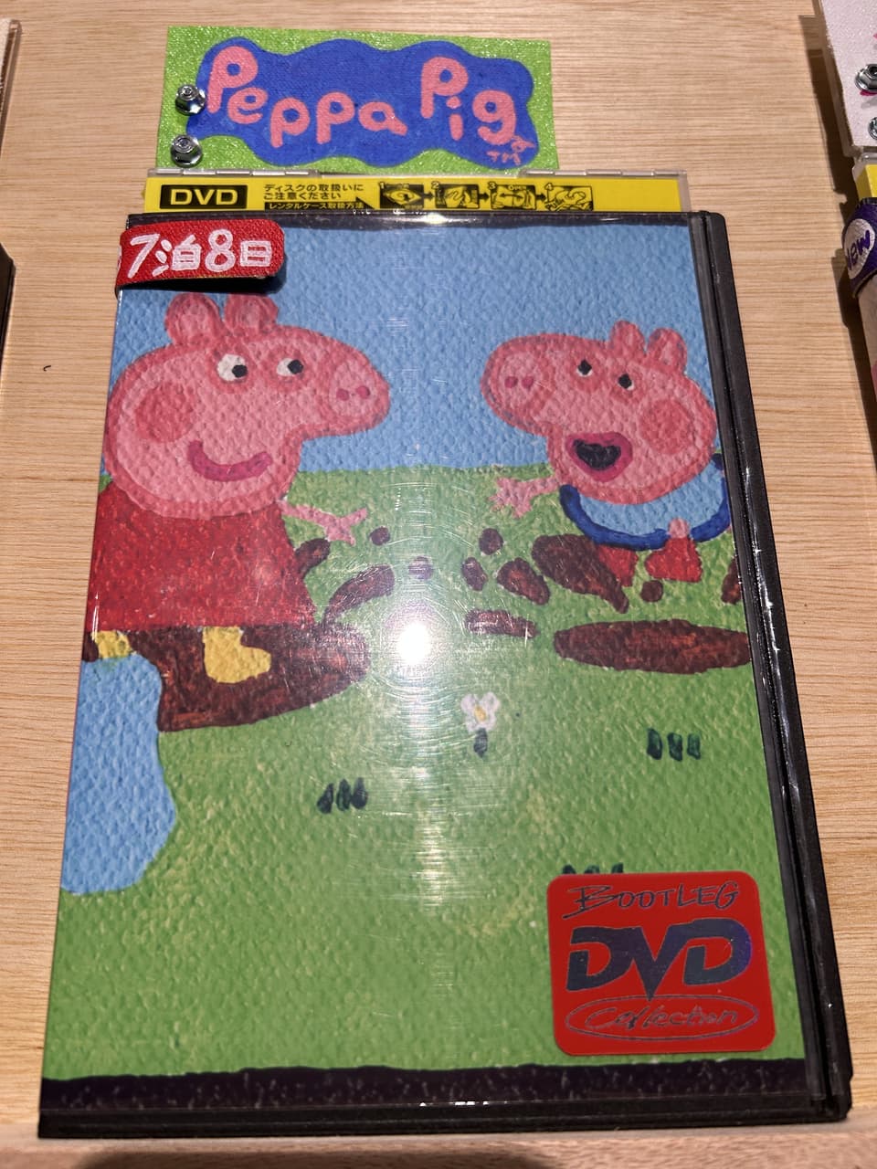 母單痴女的逛展日記－懷舊的DVD出租店💽 - 閒聊板 | Dcard