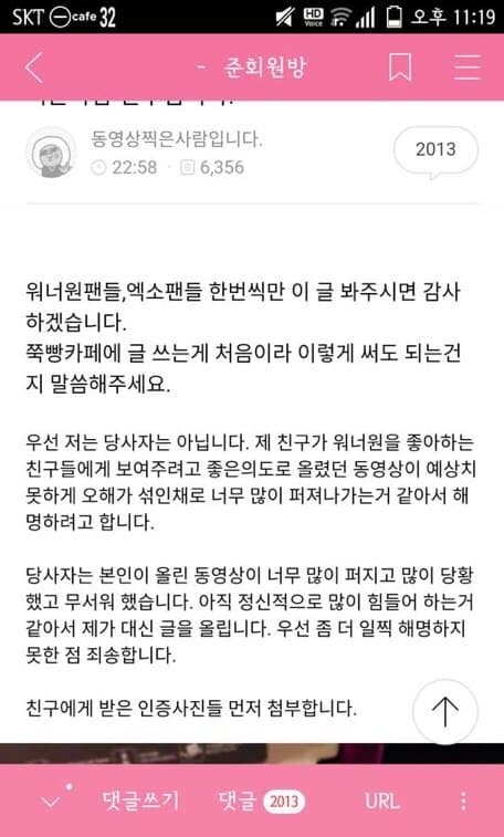 (更新)MMA 在典禮罵人的粉絲 - B141 留言 | Dcard