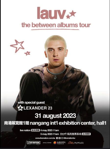 #讓票 再降價 8/31 Lauv台北場 搖滾區 - 票券交流板 | Dcard