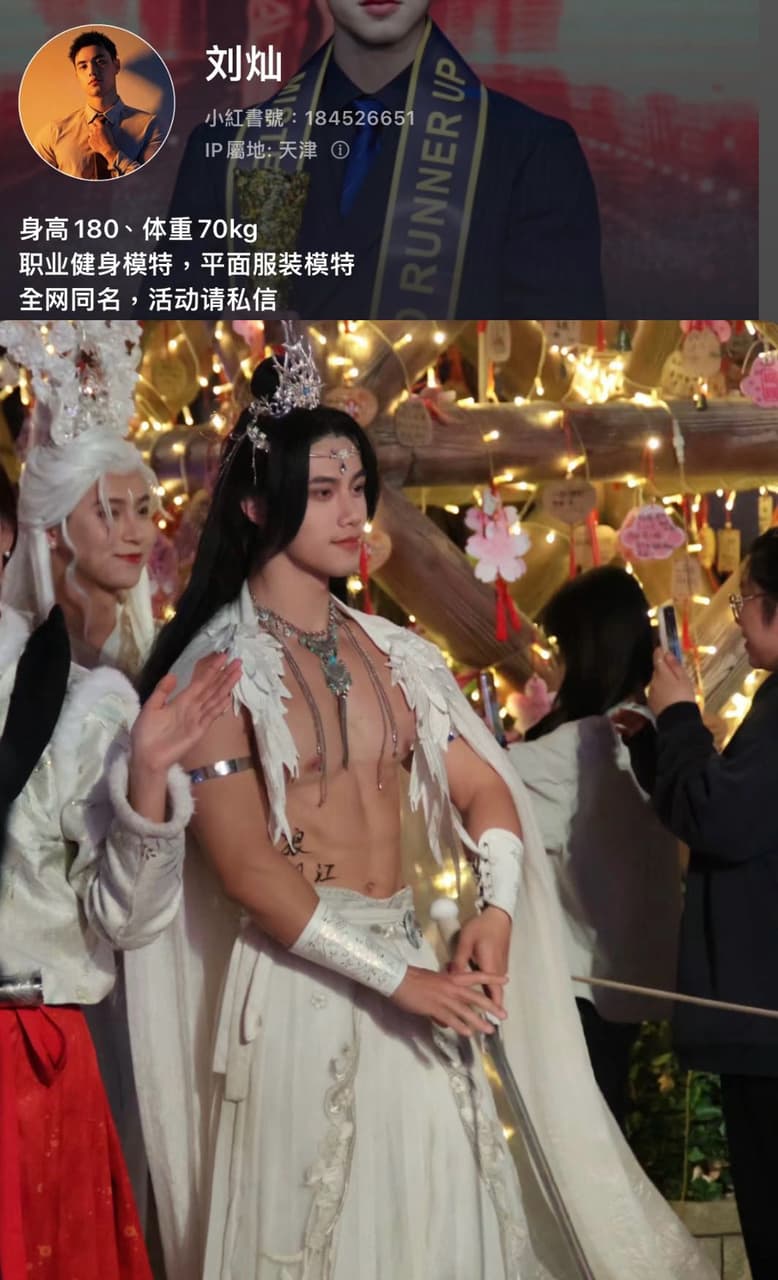 像極了最近沈迷古裝的me - B6-1 留言 | Dcard