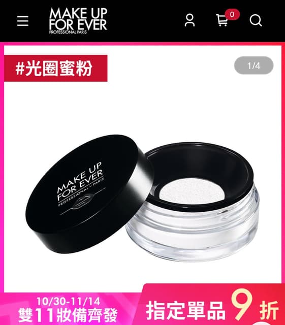 #請益 請問大沛蜜粉跟MAKE UP FOREVER超進化無瑕微晶蜜粉誰比較細？ - 美妝板 | Dcard