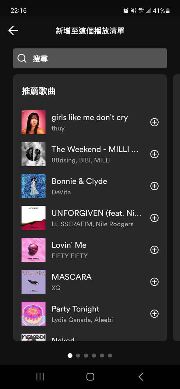 Spotify 新增播放清單預覽功能異常 - 閒聊板 | Dcard