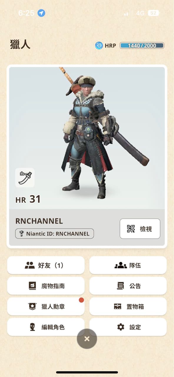 #MHNow MH NOW找獵人同夥 - 魔物獵人板 | Dcard