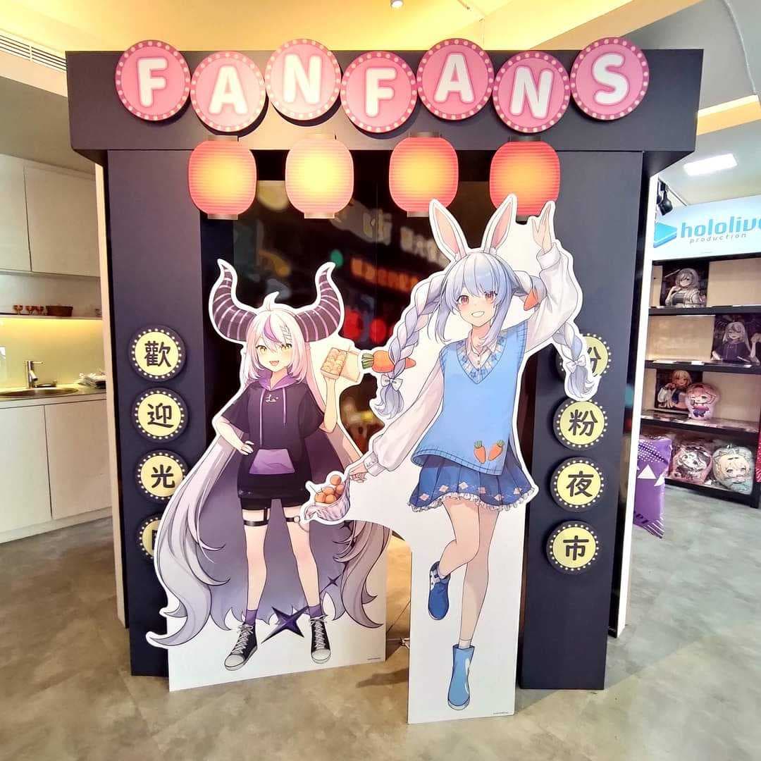 #Hololive FANFANS CAFÉ 台北西門店實景 - VTuber板 | Dcard