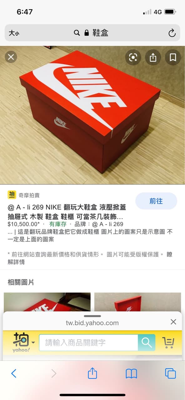 發問 處理方式 球鞋板 Dcard