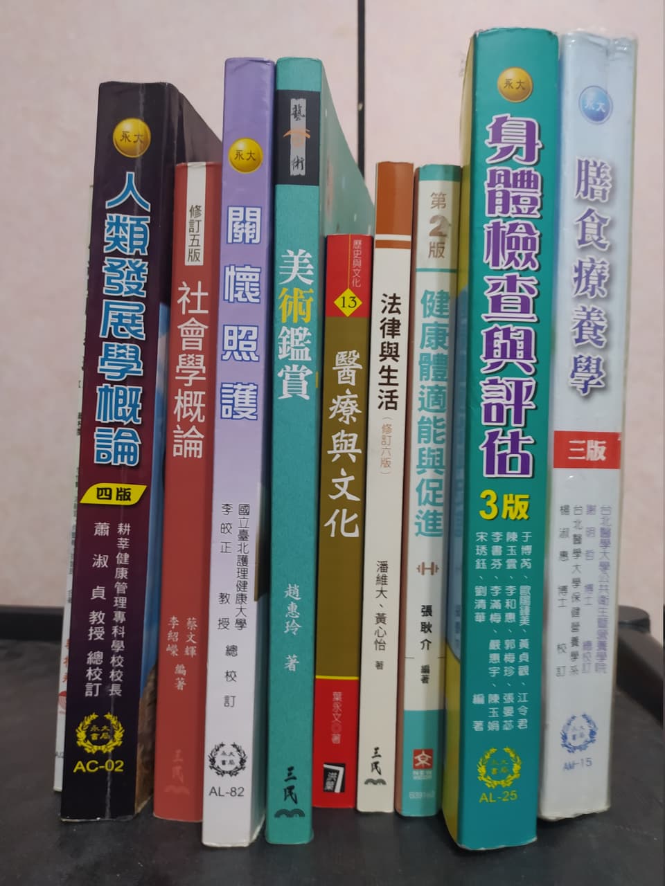 售書 仁德醫護管理專科學校板 Dcard