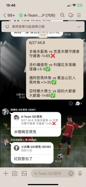 6/27 TPBL 高雄全家海神 vs 新北國王 賽事討論 - GK班長 (@sjjrun) | Dcard