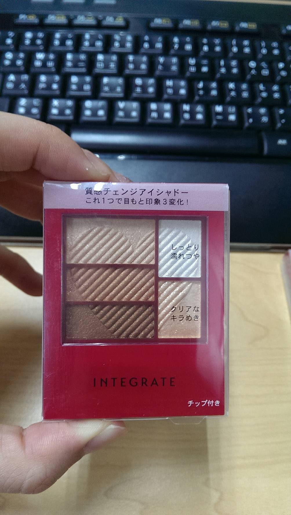 #分享 #INTEGRATE 新品：三分甜微光腮紅RD271 - 美妝板 | Dcard