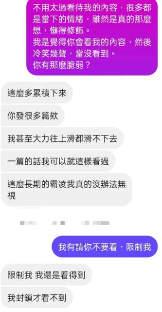 CAM4 執著 - 彩虹板 | Dcard