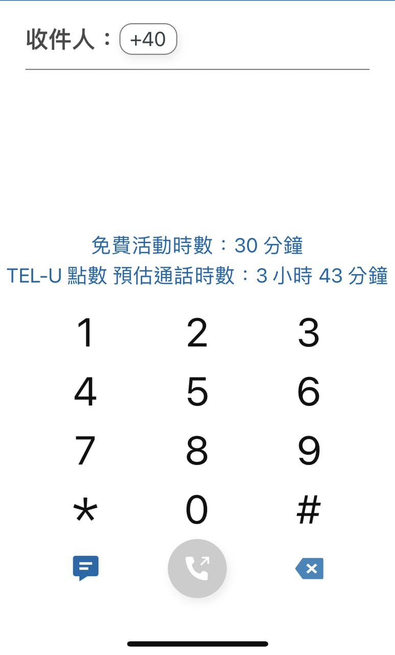 【地雷😢】eSIM大補帖 feat. TEL-U #我來開箱 - 麥斯雞 (@dailywork) | Dcard