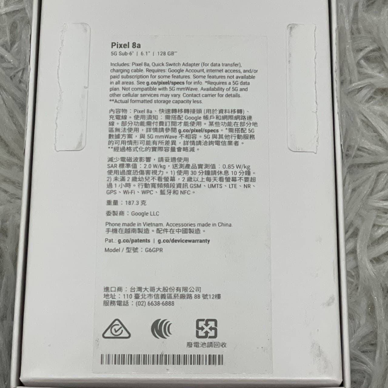 #我要賣 已售出 ♡全新Google Pixel 8a 8G/128G 海灣藍 5G♡ - 二手交易板 | Dcard