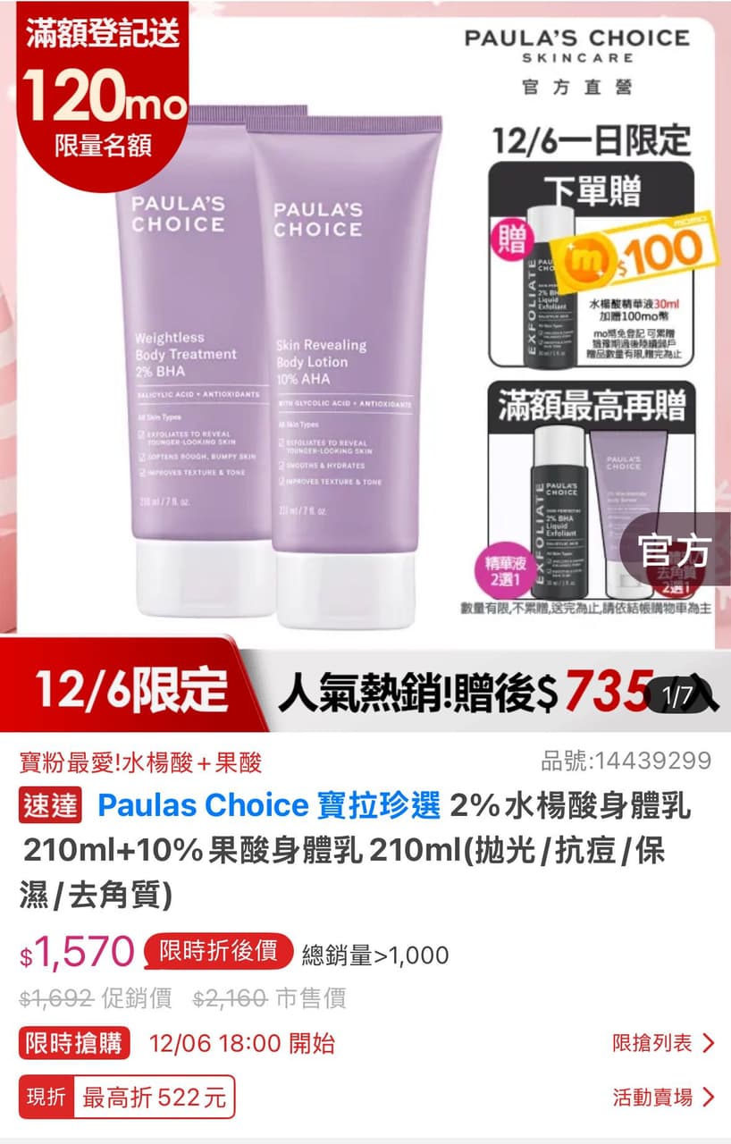 2026信用卡 的相關討論與真實心得｜Dcard